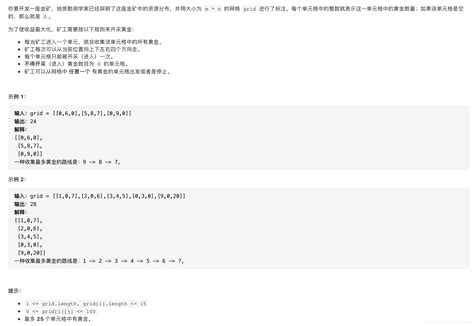 1219 黄金矿工 用mcgs做黄金矿工 csdn博客