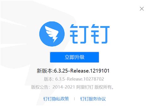 钉钉635版本 Rce漏洞复现ding4f05f9efe6499e9435c2f4657eb6378fandinviteruiddin Csdn博客