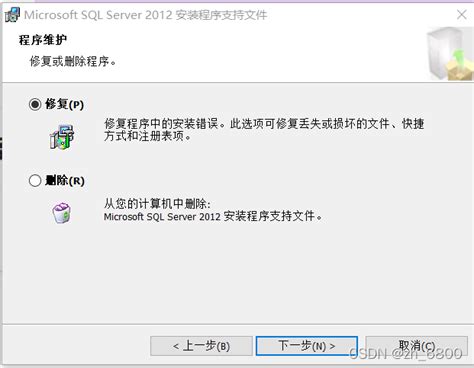 安装sql Server 2012时，弹出“由于融合 Atl 损坏，需要重新启动计算机”的解决办法安装sql2012合成atl断开 Csdn博客