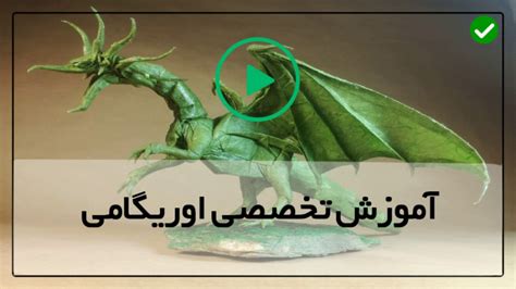 آموزش ساخت اریگامی کاردستی اوریگامی کاردستی پنگوئن