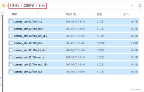 Stm32标准库固件库的下载和工程模板的建立stm32固件库 Csdn博客 Stm32标准库固件库的下载和工程模板的建立stm32固件库 Csdn博客