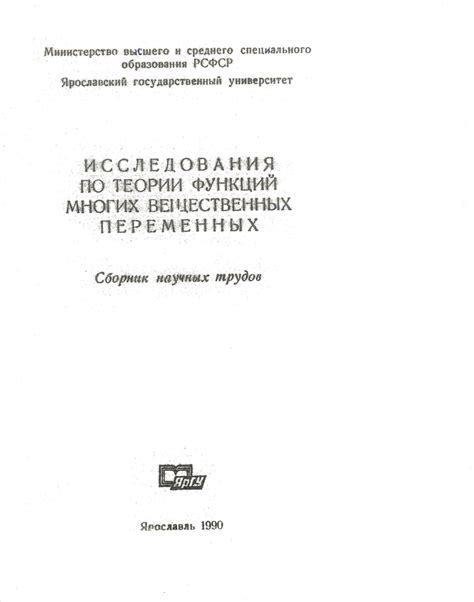 Pdf On A Representation Of An Orbit Of A Pair Of Finite Dimensional Banach Spaces Russian