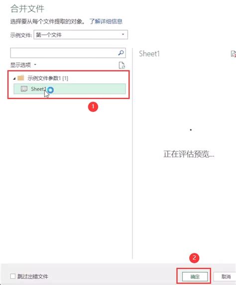 1分钟合并500个表格？你如果会用这个神器，何必使用复制粘贴呢 正数办公