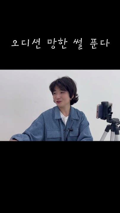 창작독백배우연기독백독백연기독백영상연기영상영상프로필배우프로필오디션배우브이로그여배우배우유튜브연기자영화드라마 Youtube