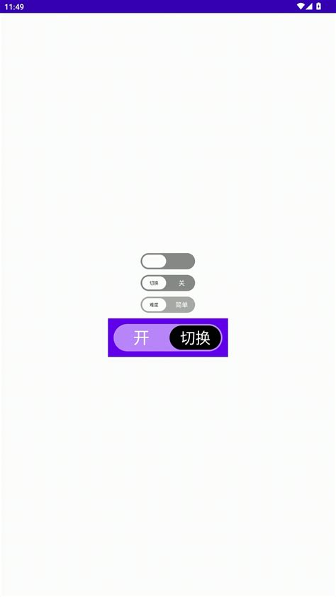 Android 自定义view——switchviewandroid Switchview Csdn博客