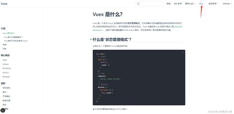 vue创建项目安装vuex依赖报错解决方案 类似报错解决思路 vue 安装依赖出错 csdn博客