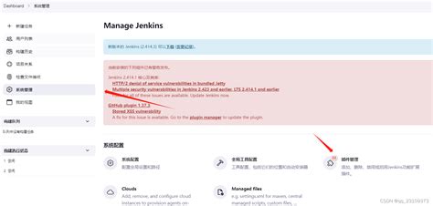 前端项目使用jenkins部署jenkins个人版 Csdn博客 前端项目使用jenkins部署jenkins个人版 Csdn博客