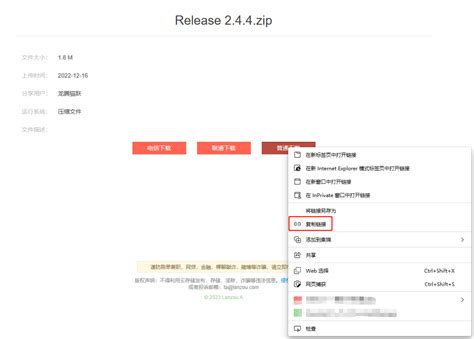 怎么用pcl2下载文件aaaa · Meloong Git Pcl · Discussion 1058 · Github