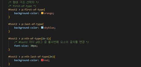 04 Css 선택자4 정욱쓰 개발일지 04 Css 선택자4 정욱쓰 개발일지