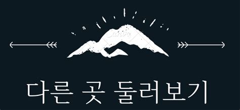 개발자 유니의 두 번째 뇌
