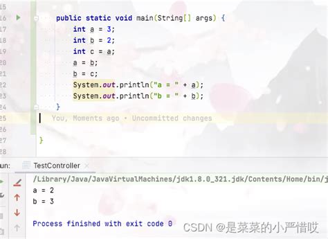 日常：如何在不利用第三方存储的情况下交换两个数字的位置编写一个程序交换两个数不用第三块儿内存。 Csdn博客