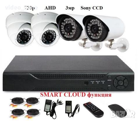 Пълен пакет 3mp камери Ahd 720p Dvr кабели 4 канална система за видеонаблюдение в Комплекти за