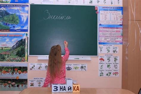 Навыки письма К школе ребенок должен уметь не только читать но и