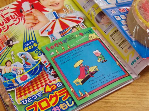 「 norixsai グラフィック王ではありませんがありがとうございます 」クリハラタカシ『ゲナポッポ』重版出来！の漫画