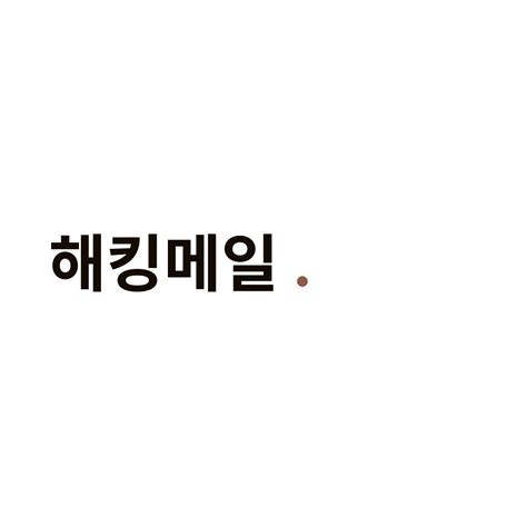 터틀넥 연구소 데이터 분석가진 코드짜요 개발의 숲 시의 적절하게 사용하기기 바랍니다 Instagram
