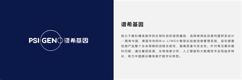 Bio Lims©智慧实验室管理系统超越传统实验室管理，可配置的功能贯穿研发到临床、生产与合规的整个产品生命周期的创新，符合capglp实验