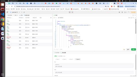 Leetcode提交运行时间优化小技巧leetcode执行用时 Csdn博客