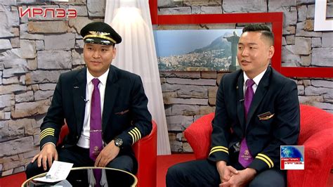 Явлаа ирлээ нэвтрүүлэг Youtube