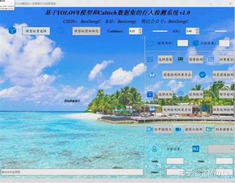 基于yolov8模型的人体摔倒行为检测系统（pytorch pyside6 yolov8模型） 知乎