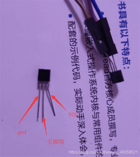 stm32f407vet6使用rt thread在线添加ds18b20温度传感器软件包 ds18b20 rt thread csdn博客