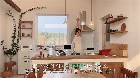 제주i 제주 호캉스 힐링여행 여행 브이로그 너무 따뜻했던 제주 독채숙소 Youtube