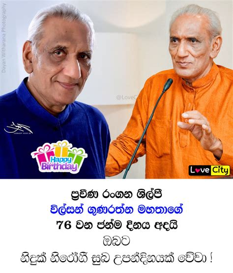 Love සුබ උපන්දිනයක් 🎂 ️ Facebook