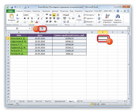 Заглавные в строчные в Excel