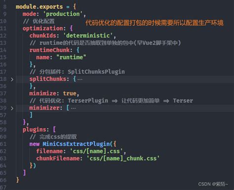 Webpack配置分离详细npm打包的项目配置文件如何单独分理 Csdn博客 Webpack配置分离详细npm打包的项目配置文件如何单独分理 Csdn博客