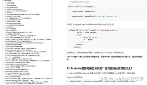 进国企是选c还是java 知乎