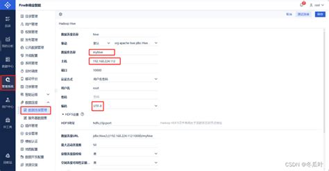 基于hadoop和hive的聊天数据（finebi）可视化分析 finebi如何链接hive csdn博客