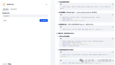 破解oracle难题：用搜索引擎ai高效处理cursorpin S等待事件 墨天轮