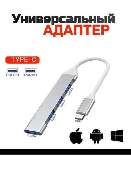 Сетевой Usb Hub разветвитель для ПК для Macbook хаб Usb Type C для телефона адаптер