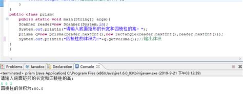 Java第七次作业 张凯媛20194657 博客园