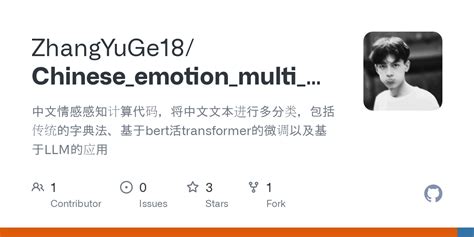 github zhangyuge18 chinese emotion multi classification 中文情感感知计算代码，将