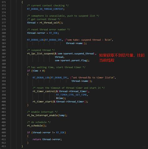 剖析rt thread中console与finsh组件实现 2 rtthread vconsole csdn博客