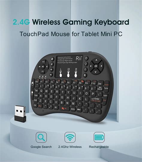 UNIVERSAL ANDROID TV KEYBOARD MediaSpace