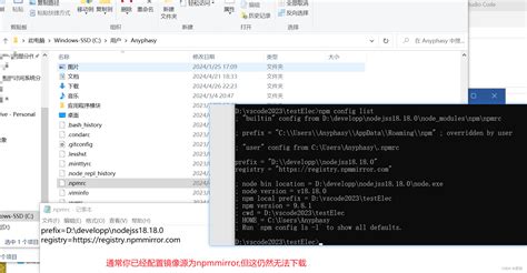 创建electron 解决包清理的问题 解决镜像源卡住下载时间长