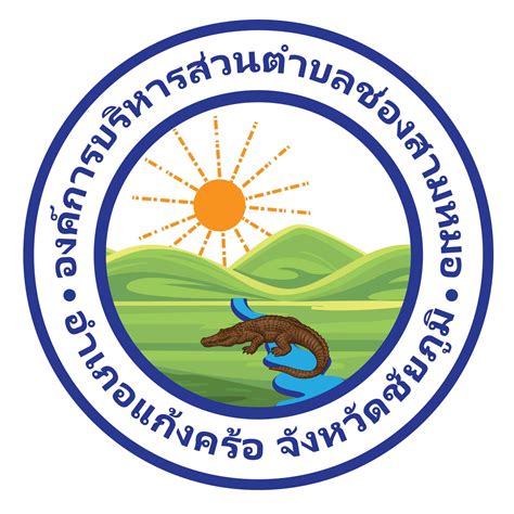 ผลการจัดเก็บข้อมูล จปฐ ปี2568 ณ วันที่ 4 ก พ 68 บันทึกได้ 18 130 ครัวเรือน คิดเป็นร้อยละ 84 06 👇