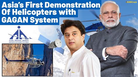 india conducts asia s first demonstration of performance based navigation for helicopters upsc