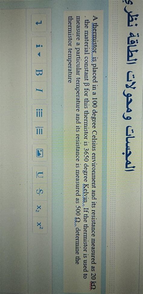 Solved المجسات ومحولات الطاقة نظري A Thermistor Is Placed In