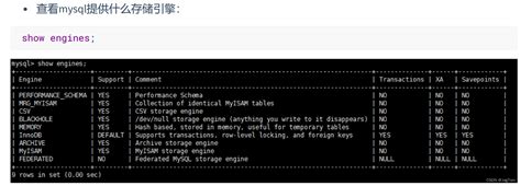 Innodb与myisam：mysql存储引擎详解及其选择策略 Csdn博客