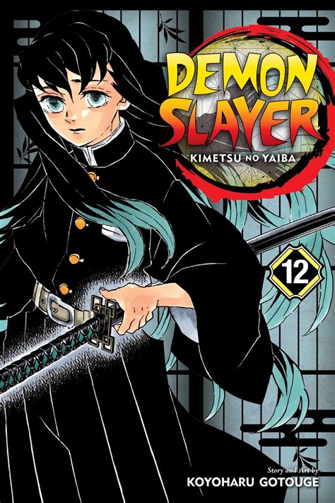 Demon Slayer Vol 12 ანიმე შოპინგი