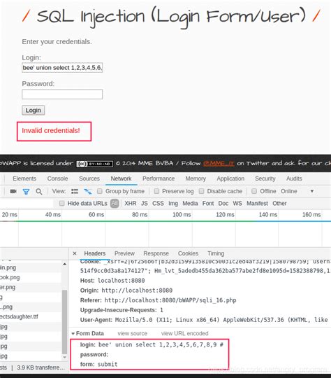bWAPP通关教程 Gridea