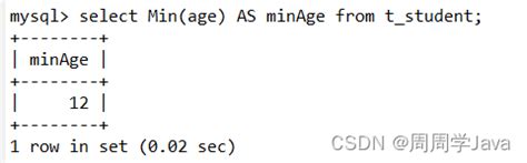 MySQL常用函数大全面试篇 mysql函数面试 CSDN博客