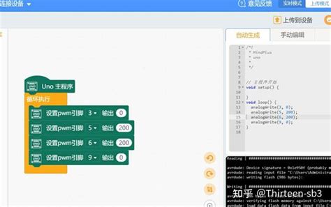 Mindarduino实验21 用两个l298n电动机驱动四个130电机测试4轮同时转动 知乎 Mindarduino实验21 用两个l298n电动机驱动四个130电机测试4轮同时转动 知乎