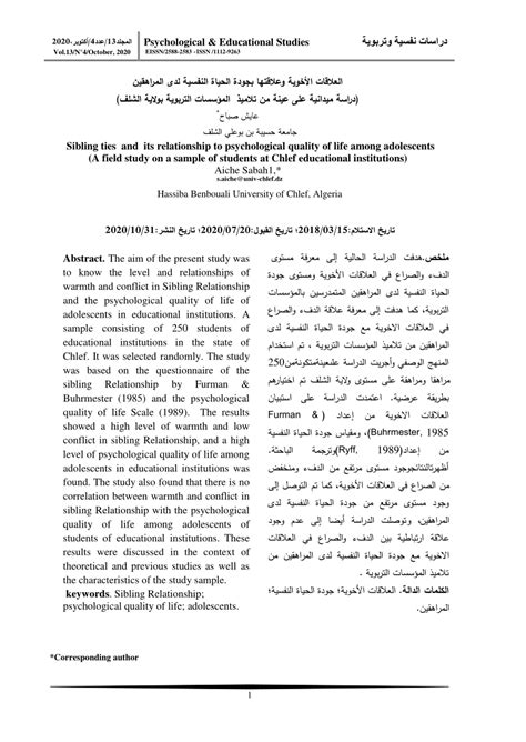 Pdf Sibling Relation Quality And Its Relationship To Psychological Quality Of Life Among