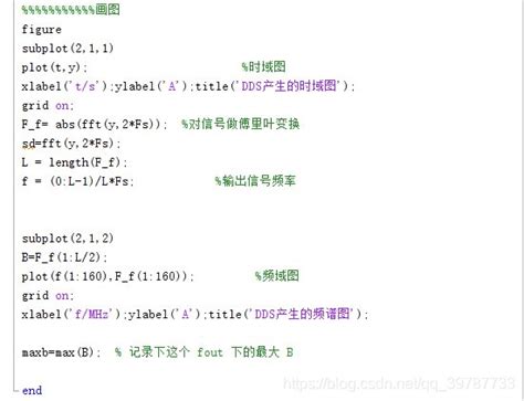 基于matlab的dds仿真matlab的d触发器仿真 Csdn博客