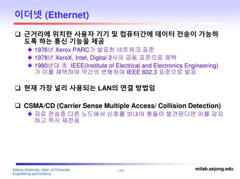 Ppt 1 네트워크프로토콜 표준 2 Tcpip 프로토콜 21 네트워크 액세스 계층 22 인터넷 계층 221 Ip 주소 Powerpoint
