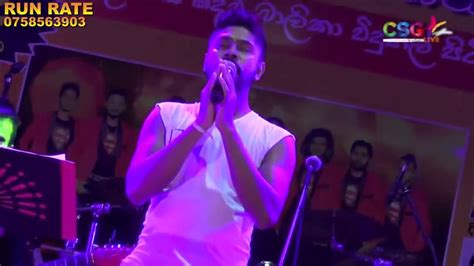 Mage Pawkara Mithuro Run Rate Music Band Youtube