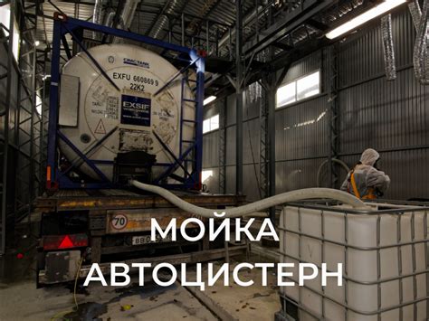 ТЕХМОЙКА — Моечная станция в МСК